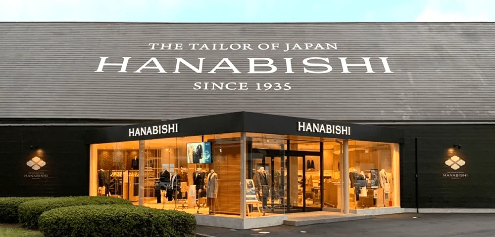 【超解説】HANABISHI（花菱）新前橋店の評判まとめ｜雰囲気や購入の流れも
